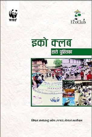 Eco Club - Handbook | WWF