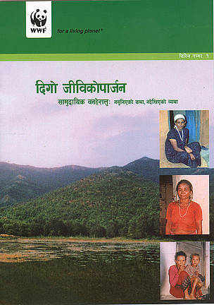 Case Study Lamahi | WWF